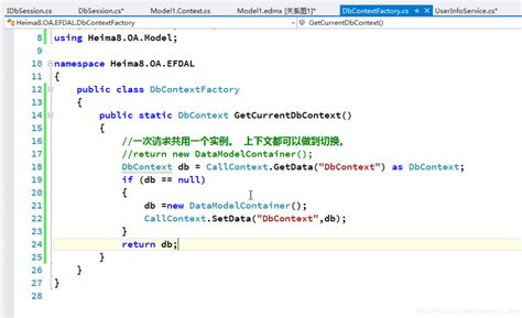 Dotnet Ef 线程内公用dbcontextdotnet Ef Dbcontext Csdn博客