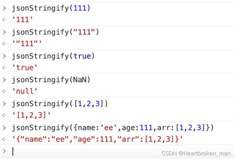面试常考点手写一个JSON stringify和JSON parse 手写json parse CSDN博客