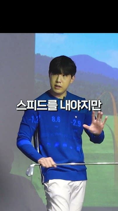 골프는 이걸로 치는겁니다 골프레슨 golf 골프스윙 youtube