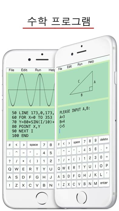 Basic Programming Language Pc 버전 무료 다운로드 Windows 10 8 7 [한국어 앱]
