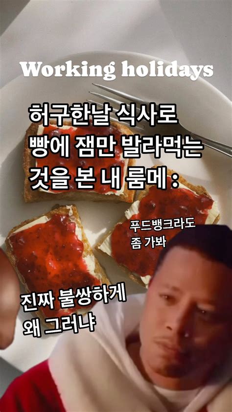 새우🦐 호주 워홀 밈🇦🇺 식료품값은 그렇게 안비싸다는 게 불행 중 다행입니다 🇦🇺호주 워홀에 대한 모든 정보 Cowinaus Cowinaus Cowinaus 🦘