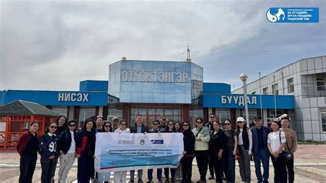 Эх Хүүхдийн Эрүүл Эх Хүүхдийн Эрүүл Мэндийн Үндэсний Төв