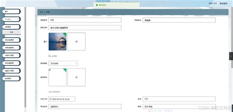 Java计算机毕业设计大学生创新创业项目管理系统（开题程序论文） Csdn博客