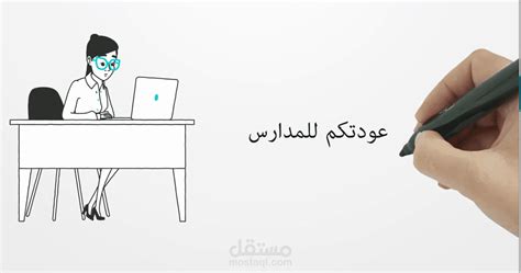 Whiteboard Animation Toolkit مستقل