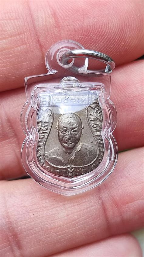 เหรียญเสมาหลวงพ่อเงิน วัดดอนยายหอม ปี 2507 สวยกริ๊บหายาก Ennxo