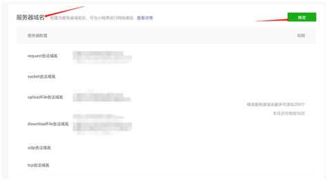 微信小程序实现课程表实例及部署教程 知乎