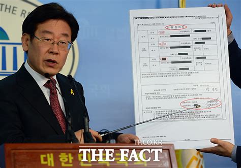 [tf포토] 이재명 Tv조선 악의적 보도에 폐간시킬 것 포토 기사 더팩트