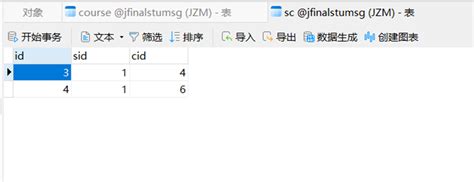 实验名称基于JFinal框架实现学生选课系统 萧贾jzm 博客园 实验名称基于JFinal框架实现学生选课系统 萧贾jzm 博客园