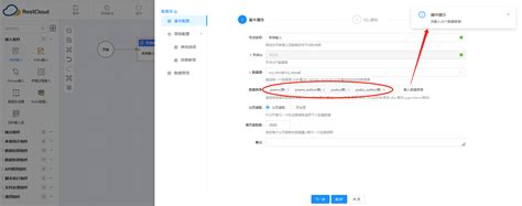 新一代数据集成工具etlcloud入门实践：实现mysql到clickhouse的快速迁移 csdn博客