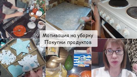 ️ДЕЛА НА КУХНЕ ПЕРЕД РАБОЧЕЙ НЕДЕЛЕЙ ФИКС ПРАЙС ГОТОВКА УБОРКА Youtube