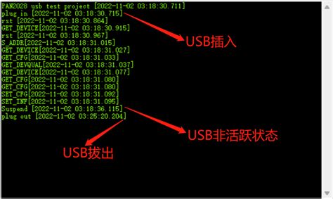 Usbhid例程 — Pan2628 Dk Documentation