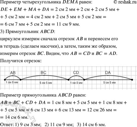 Решено Упр 4 Параграф 22 Часть 2 ГДЗ Рудницкая Юдачева 4 класс по математике учебник 2023
