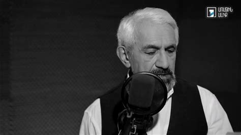 Ավետիք Իսահակյան Ես ձեզ ասում եմ՝ կըգա Ոգու սով Դավիթ Հակոբյան Youtube