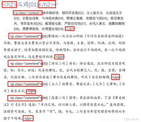 Vba中按段落遍历word文档修改段落文本时的正确方法word Vba修改段落文本 Csdn博客