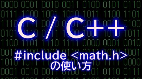 What Is In Math H At John Brunner Blog