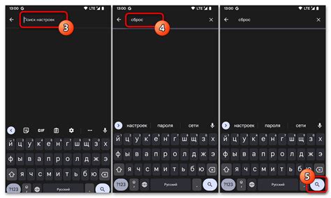 Как сбросить настройки на Андроиде