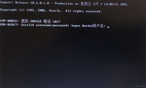 Imp 00058遇到oracle错误101751cto博客oracle Imp