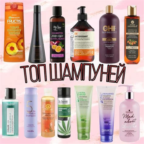 Топ хороших шампуней для волос