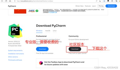 python Anconda Pytorch安装教程 python typing安装 CSDN博客