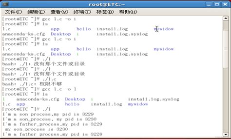 入手redhat 终端简单操作命令 如何退出Linux对键盘鼠标的独占 在本机上操作centos的linux版本服务器时 被独占了键盘该如何退出 CSDN博客