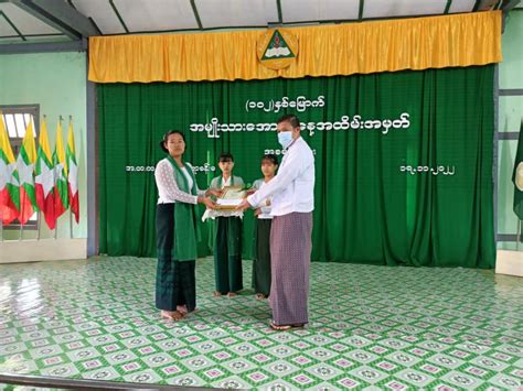 အုတ်ဖိုတွင် ၁၀၂ နှစ်မြောက် အမျိုးသားအောင်ပွဲနေ့ အခမ်းအနားကျင်းပ Information And Public