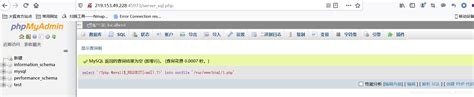 phpmyadmin后台文件包含分析溯源（cve 2018 12613） 墨者学院 csdn博客