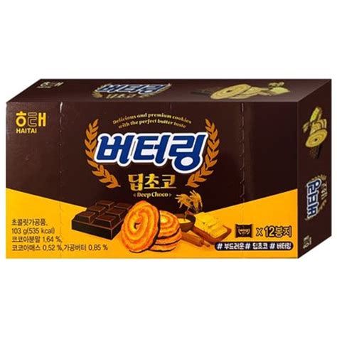 Haitai Butter Ring Deep Choco 103g Canteen Canada