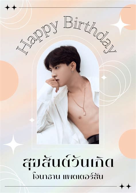 แจกเท็มเพลต ตัวอย่างโปสเตอร์แนวนอน ปรับแต่งออนไลน์ได้ง่ายๆ ที่ Canva