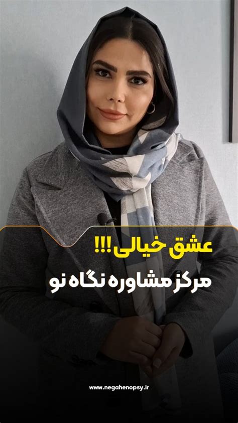 ‎کلینیک روانشناسی‎ ‎قدم به قدم روانشناسي براي زندگي مركز مشاوره روانشناس‎ Instagram