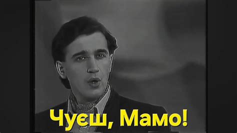 Чуєш Мамо Назарій Яремчук Youtube
