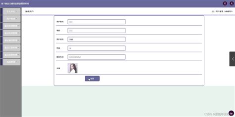 基于隐语义模型的旅游推荐系统jspjavaspringmvcmysqlmybatis Csdn博客