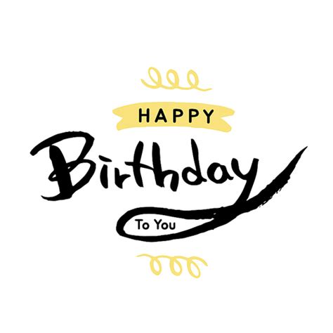 유토이미지 생일 레터링