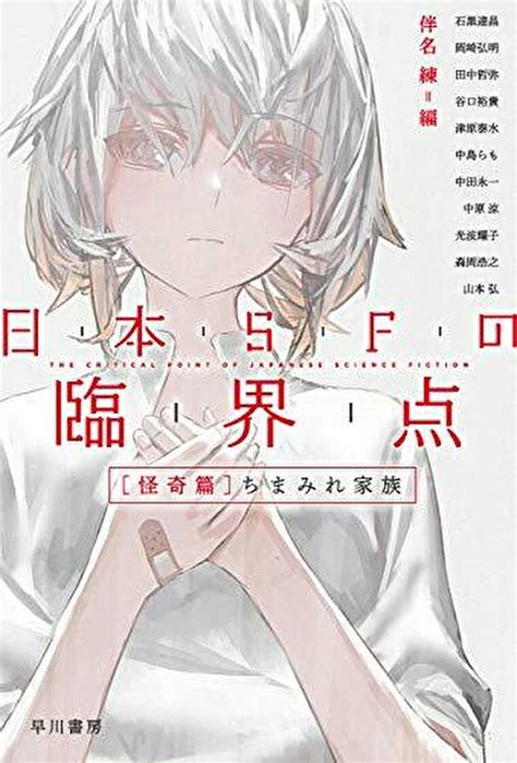 【2025年】青春小説おすすめ厳選10作品！大人だって楽しめる人生の春を描いた名作！｜よなよな書房