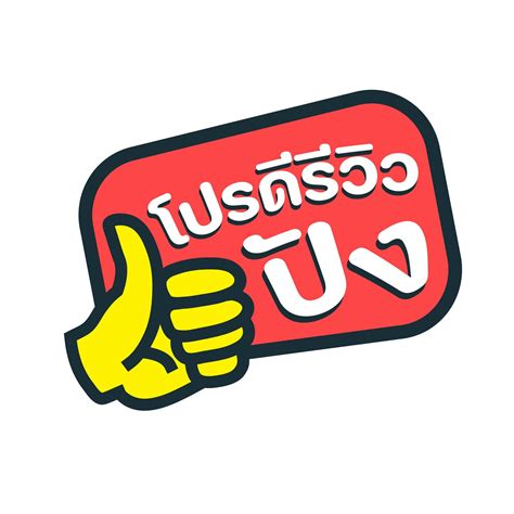 คลิปเด็ด Thai Facebook