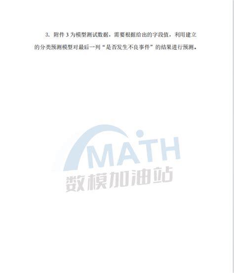 【赛题已出】2025第十七届“华中杯“数学建模挑战赛abcd赛题已发布！2025华中杯数学建模竞赛题目 Csdn博客