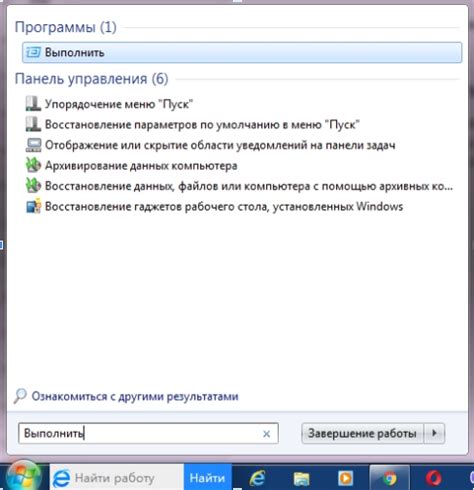 Как отключить автозапуск программ в Windows Несколько вариантов Блог Comfy