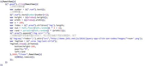 Javascript实现直播网页中常用点赞效果 每日头条