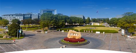 关于调整设备维修服务申报入口的通知 同济大学·资产与实验室管理处·实验室安全管理办公室