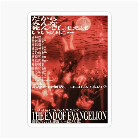 エヴァンゲリオン Tシャツ The End Of Evangelion 1997