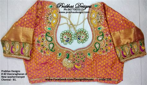 Aari Embroidery Classes By Prabhas Designs Annam Designed Aari