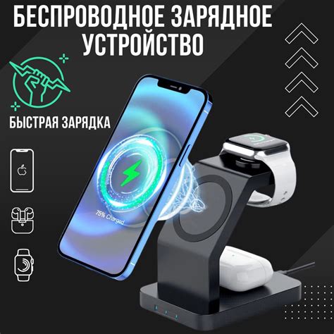 Беспроводное зарядное устройство Si 15 Magnetic 1 купить по выгодной цене в интернет магазине