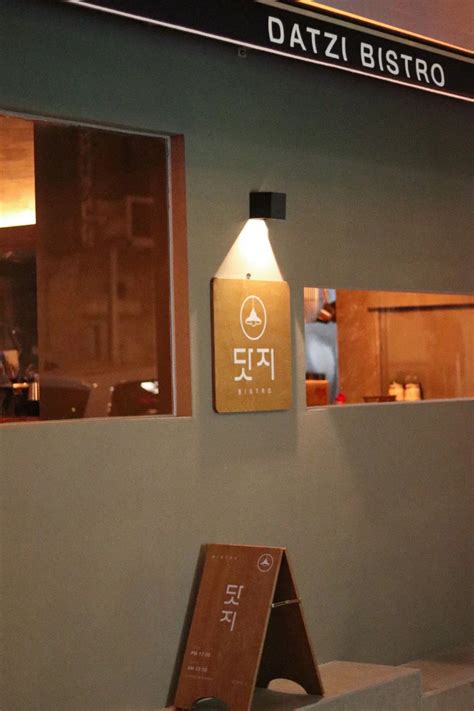 이자카야 술집 로고디자인 메뉴판 디자인 로고 디자인 포트폴리오 크몽