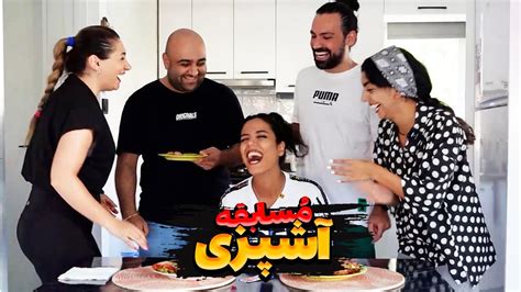 مسابقه آشپزی بین دخترا و پسرا 😎 Youtube