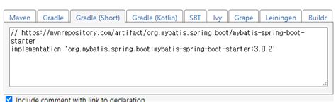 MyBatis 와 로그 출력 해보기