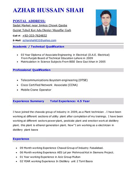 Azhar Hussain Shah Pdf