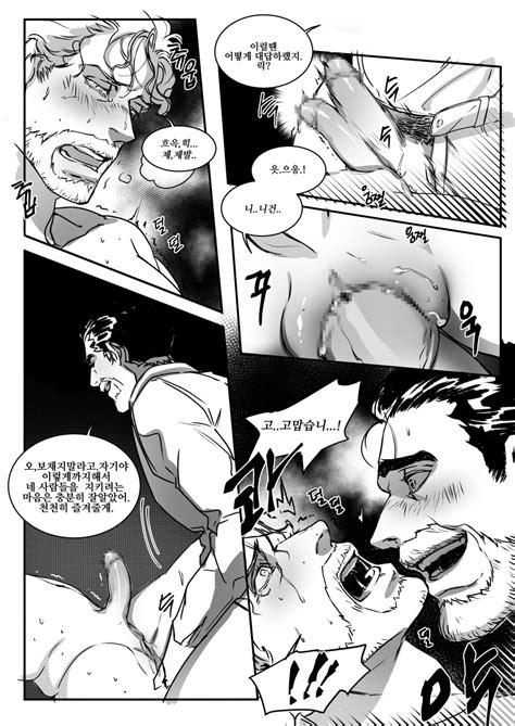 Looking For A Walking Dead Negan X Rick Comicmanga Thang Forums