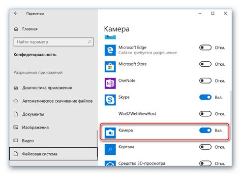 Как проверить камеру на ноутбуке с Windows 10