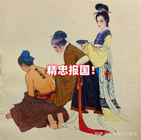 给某些人科普，故天将降大任于“斯人” 知乎