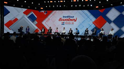 Thai Pbs On Twitter 📣 จบลงไปแล้วกับการประชันวิสัยทัศน์ โดย 10 ตัวแทนพรรคการเมือง บนเวที ไทย