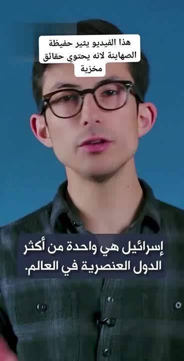 Video Ekram Mohamed On Linkedin Truth Will Win